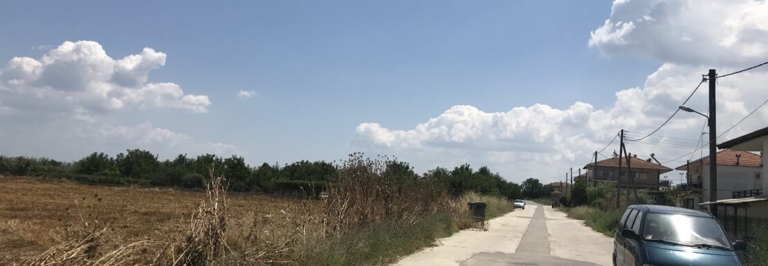 AKINHTA – Σελίδα 2 – laxtaras-realestate